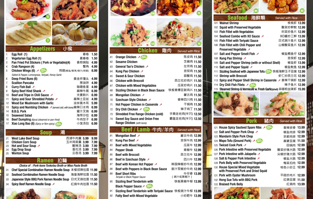 ML Kitchen | Chinese Restaurant Near UIC